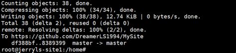 Ubuntu下git的安装与使用 学习笔记 Jerrycoding个人博客