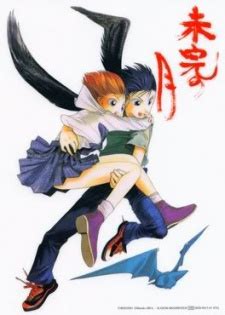 Mikan No Tsuki Crescent Moon Manga Pictures