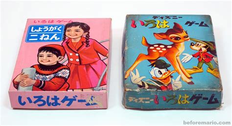 Beforemario Nintendo Iroha Karuta いろは かるた Part 1