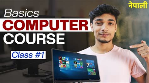 Basics Of Computer Basics Computer Course Class 1 Youtube