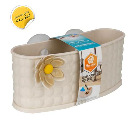 فروش عمده جا اسکاجی ریما طرح مایا هوم کت ایران رعنا پخش پلاستیک ایران رعنا