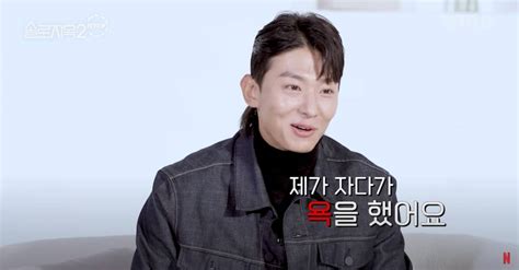 Udt 군생활 Ptsd 있는듯한 덱스 인스티즈instiz 이슈 카테고리