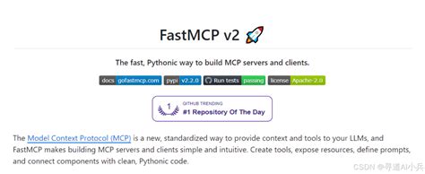【mcp探索实践】3分钟搭建ai服务器，fastmcp让开发效率飙升10倍pip Fastmcp服务器网络安全学习库 Mcp技术社区