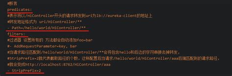 Springcloud Gateway 修改请求路径的过滤器（stripprefix Filter和prefixpath Filter） 哈喽哈喽111111 博客园
