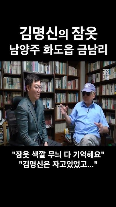 쥴리의 잠옷 색깔 Youtube