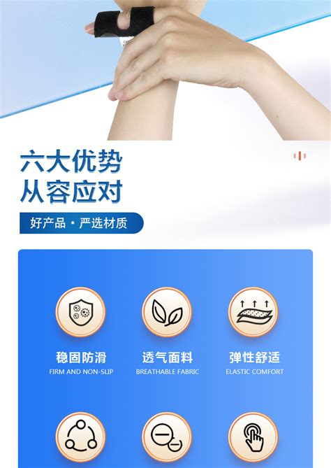 手指固定夹板手指骨折固定器指骨弯曲矫正康复支具手指固定夹板 阿里巴巴