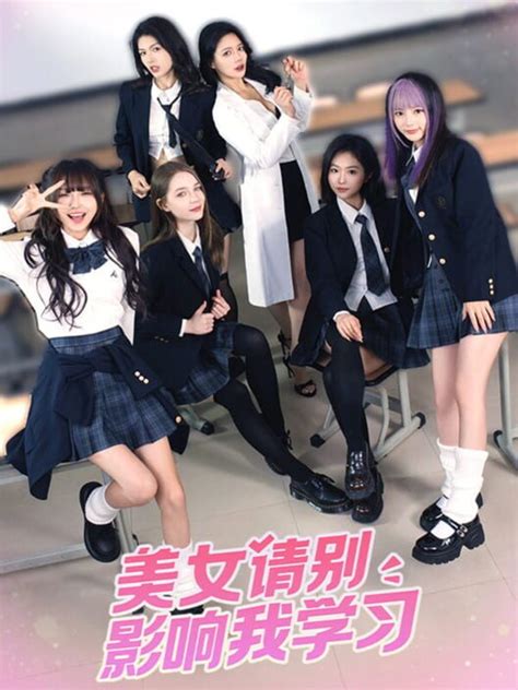 Knowledge Or Know Lady 2024