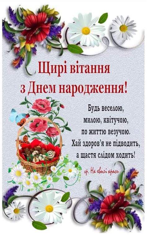 Pin by Екатерина on День рождения поздравления | Postcard, Birthday ...