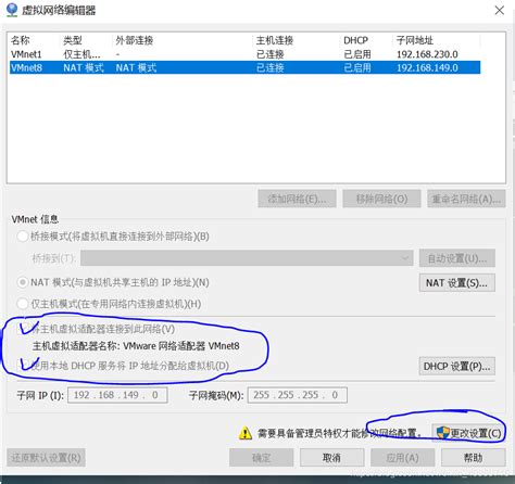 Centos连不上网的解决办法:centos Buneng Lianwang Csdn博客 Centos连不上网的解决办法:centos Buneng Lianwang Csdn博客