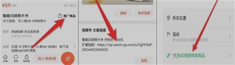 大力说视频号第二课：视频号如何挂链接带货 微信视频号挂载商品 csdn博客