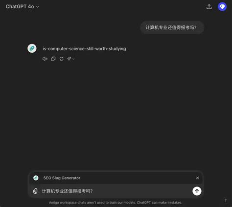 小技巧：gpt 多了怎么管理？ 宝玉的分享