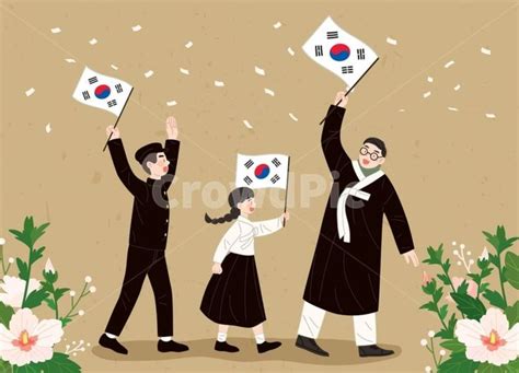 일러스트에 있는 핀