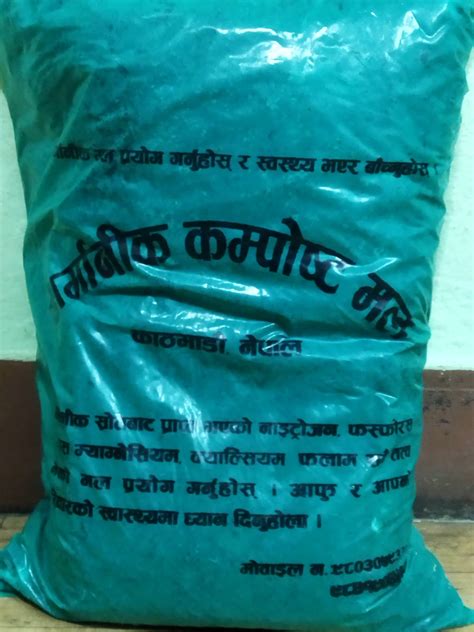 Organic Compost Manure Om Masala