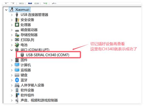 K210 开发环境搭建k210 Canmv Ide下载 Csdn博客