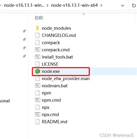 升级npm中遇到的问题 npm升级失败 csdn博客