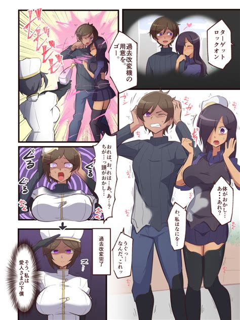 Rule 34 1boy Comic Drone Female Huge Breasts Japanese Text Mtf