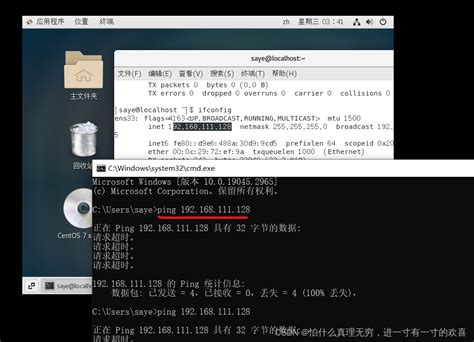 软件测试5 0学习笔记 阶段1·tpshop项目 黑马程序员 tpshop 虚拟机 csdn博客