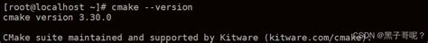 Linux Cmake安装教程cmake330安装 Csdn博客
