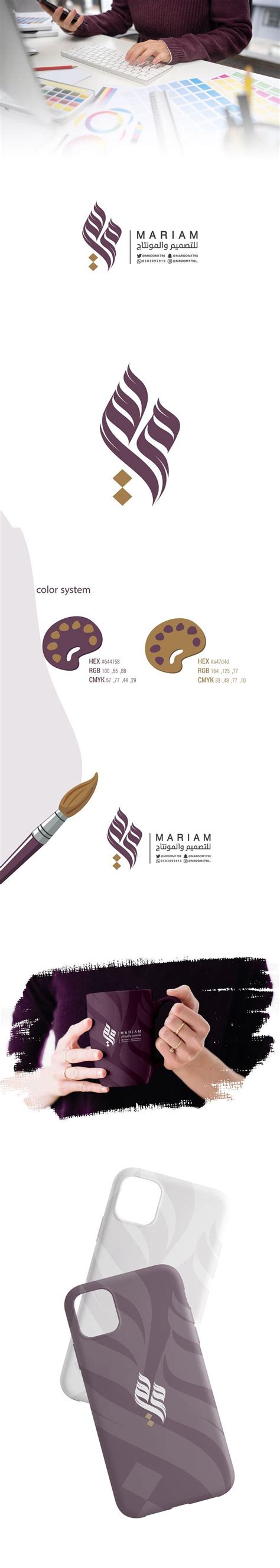 Mariam مريم Sleem Ali Learning Graphic Design Infographic Design Template Food Graphic