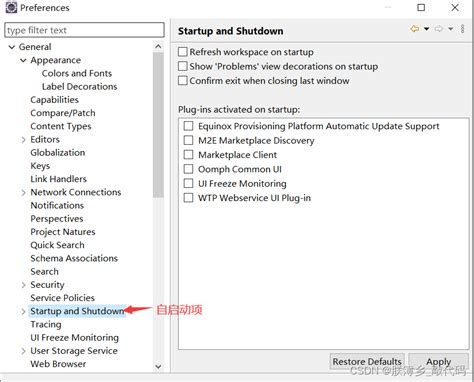 Eclipse的安装与配置eclipse安装csdn Csdn博客 Eclipse的安装与配置eclipse安装csdn Csdn博客