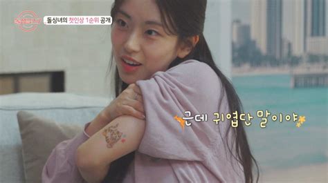 돌싱글즈 7 문신녀 Mlbpark