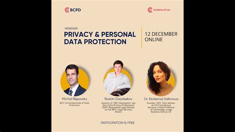 Вебинар "Конфиденциальность и Защита персональных данных" / "Privacy ...