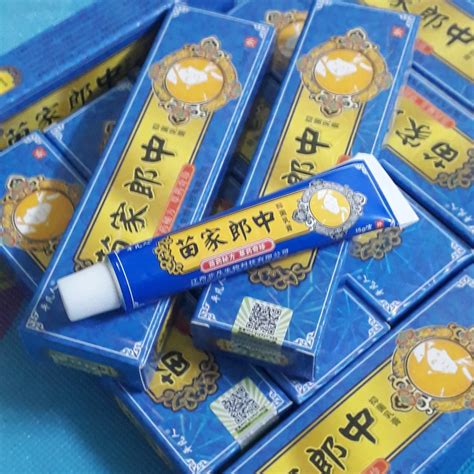 Dermatological Cream Zona Nerve Topical Cream Itchy After 30 Minutes