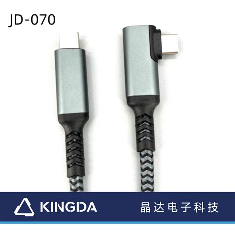 China Metal Case Right Angle Usb C Cable Usb C Male To Male W Gbps K Hz Degree