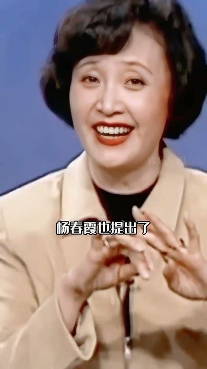 1986年，杨春霞被杨洁 骗”到西游记剧组，本以为是演女儿国国王，谁料一开拍傻了眼杨春霞 杨洁 西游记 白骨精 娱乐八卦 娱乐评论大赏 Youtube