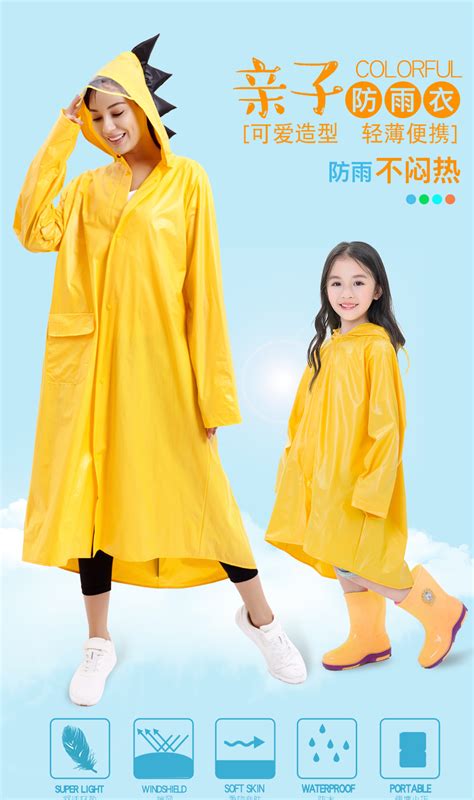 亲子款儿童雨衣男童女童小学生卡通雨衣恐龙雨披幼儿园女孩雨衣 阿里巴巴