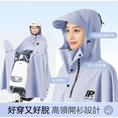 【臉部檔板】全身雨衣女 連身成人雨衣 一件式雨衣 電動車雨衣 加長款雨衣 自行車雨衣 時尚雨衣 加寬加厚雨衣 高領防漏水 蝦皮購物