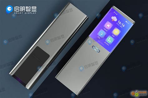 深圳华北工控有限公司应用方案：启明智显基于乐鑫esp32 C3启明智显手持中控屏方案