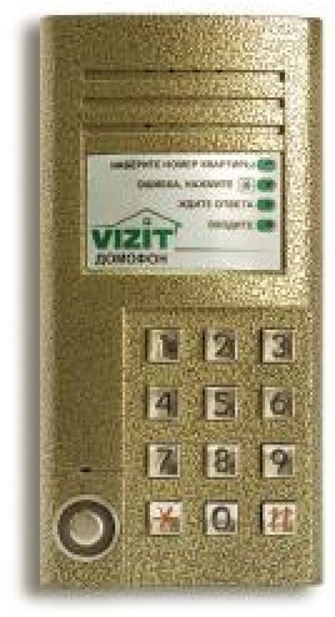 Заготовки Домофонных Ключей Cifral - canadianportal