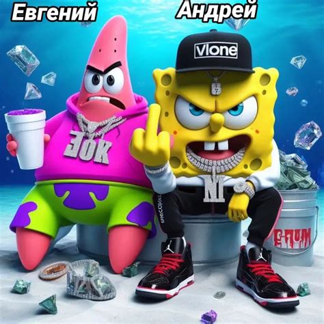 Create Meme Sponge Bob Square Pants Spongebob And Patrick Angry Spongebob Pictures Meme