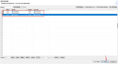 Oracle数据迁移到dm8（超详细版）oracle转达梦8 Csdn博客