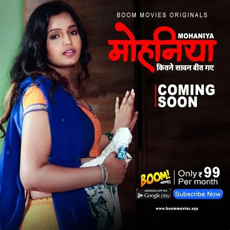 Neha Gupta Web Series Wikipedia Age Affairs And Watch Online Videos Bhojpuri Filmi Duniya
