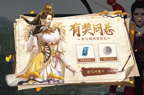 铁甲雄兵 有奖问卷 游戏内弹窗 花瓣网