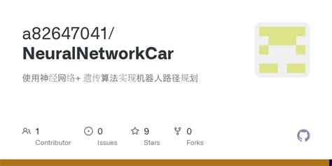 GitHub a NeuralNetworkCar 使用神经网络 遗传算法实现机器人路径规划