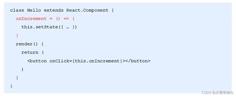 React 中 State 的基本使用react State使用 Csdn博客