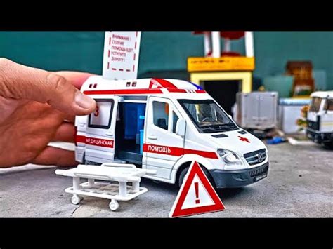 Моделька СКОРАЯ ПОМОЩЬ МЕРСЕДЕС со светом и звуком. Про машинки - YouTube