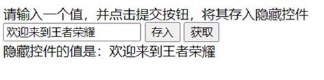 （二）asp基本控件的使用 junedream 博客园