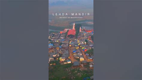 Lehra Mandir Youtube