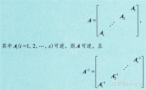26考研线代:第2讲、矩阵 知乎 26考研线代:第2讲、矩阵 知乎