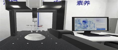 智能制造虚拟仿真实训基地资源共享管理平台