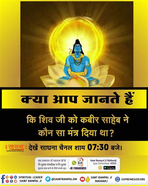 Karan Kumar On Linkedin Secretsoflordshiva