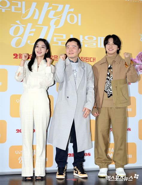 설인아 임성용 윤시윤 향기로운 우사향 보러오세요[엑s Hd포토]