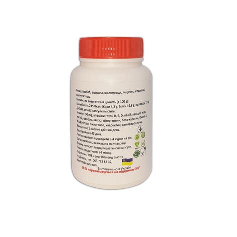 Vita Cardio – Best Vita Beauty