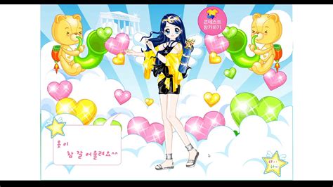 쥬니어네이버 아르테미스 옷입히기 게임 Youtube