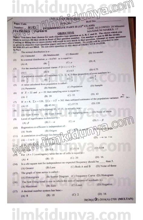 Past Paper 2016 Multan Board Inter Part 2 Statistics Objective English