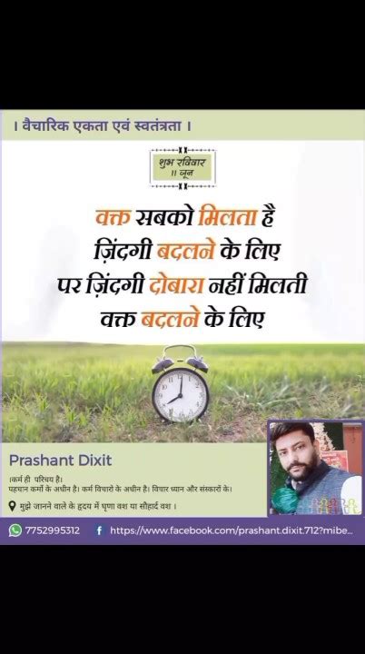 Prashant Dixit Posted On Linkedin